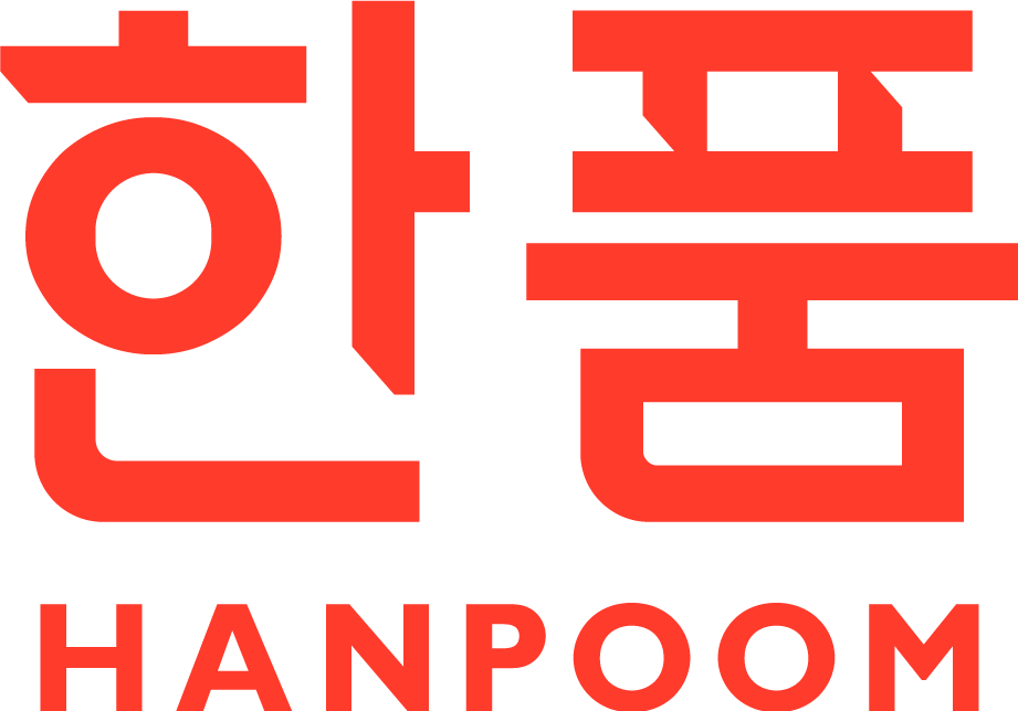 Welcome to Hanpoom | 한품 | 한국을 내품에 미국에서 한국 쇼핑은 한품 | Search