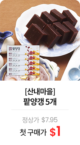 Hanpoom | 한품 | 한국을 내품에 미국에서 한국 쇼핑은 한품