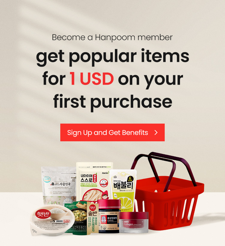 Welcome to Hanpoom | 한품 | 한국을 내품에 미국에서 한국 쇼핑은 한품 | Search