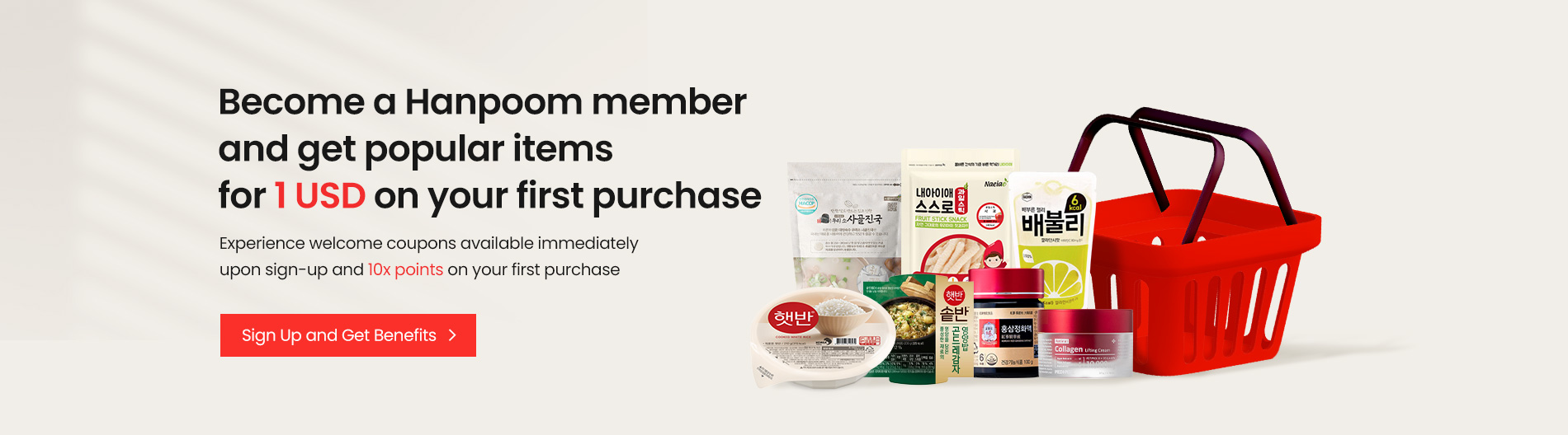 Welcome to Hanpoom | 한품 | 한국을 내품에 미국에서 한국 쇼핑은 한품 | Search