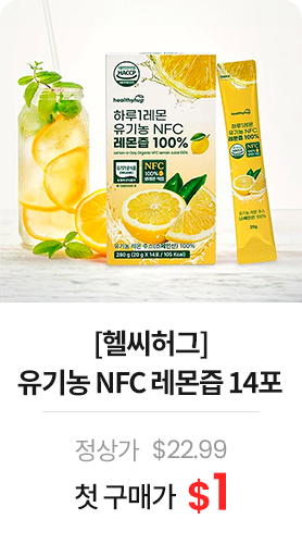 Welcome to Hanpoom | 한품 | 한국을 내품에 미국에서 한국 쇼핑은 한품 | Search