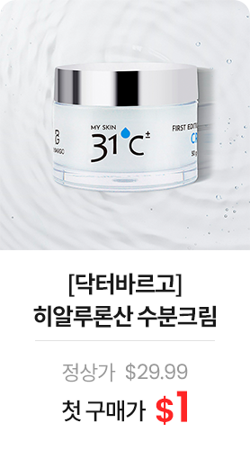 Welcome to Hanpoom | 한품 | 한국을 내품에 미국에서 한국 쇼핑은 한품 | Search