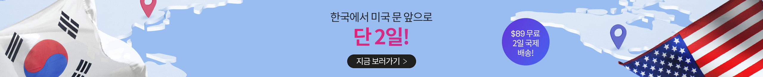 Hanpoom | 한품 | 한국을 내품에 미국에서 한국 쇼핑은 한품