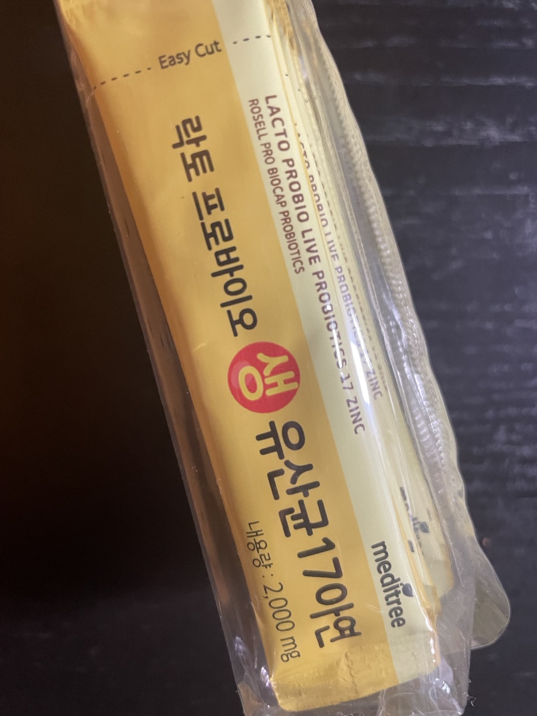 [더블특가] [락토프로바이오] 생유산균 17 아연 120g (1통X60포) | 한품 | 한국을 내품에 미국에서 한국 쇼핑은 한품