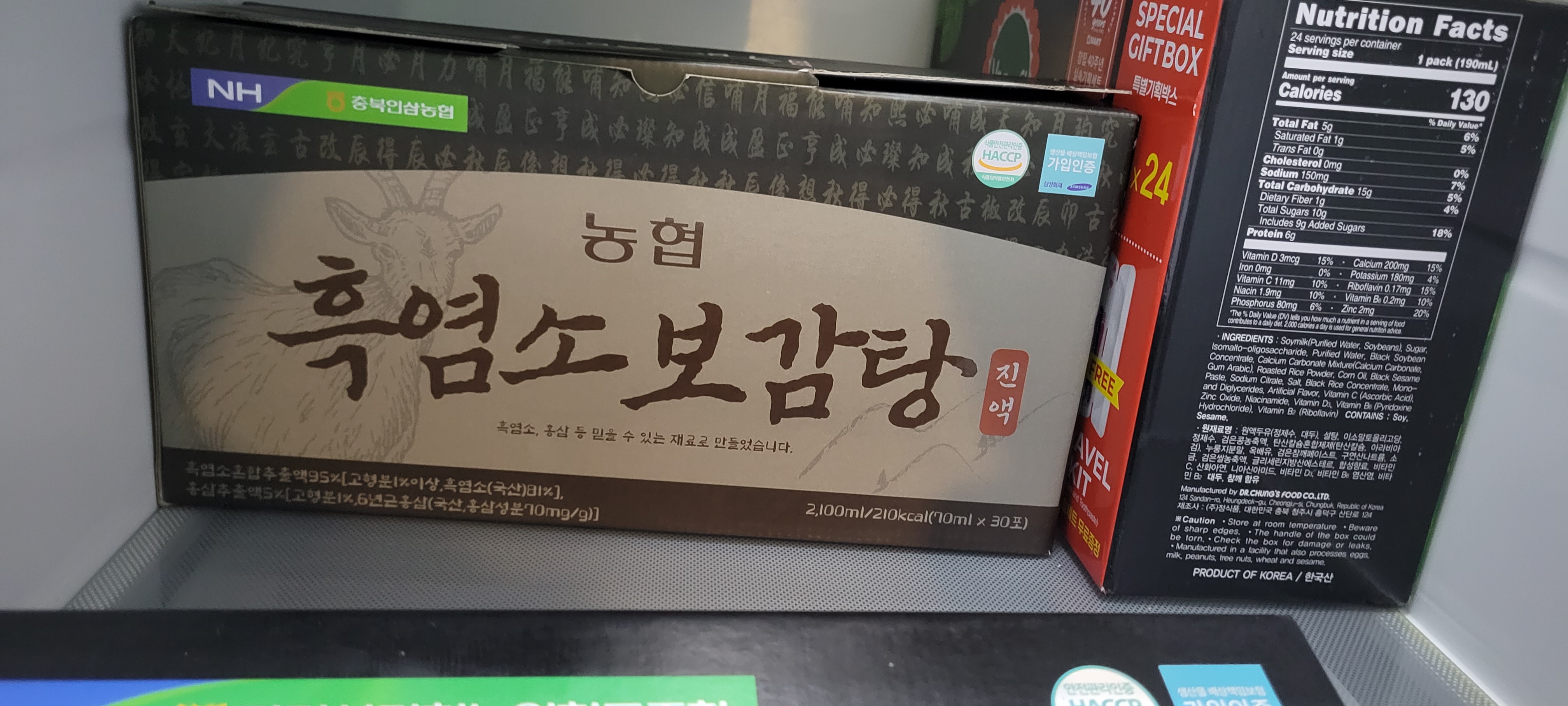 흑염소보감탕 (70ml x 30포) | 한품 | 한국을 내품에 미국에서 한국 쇼핑은 한품
