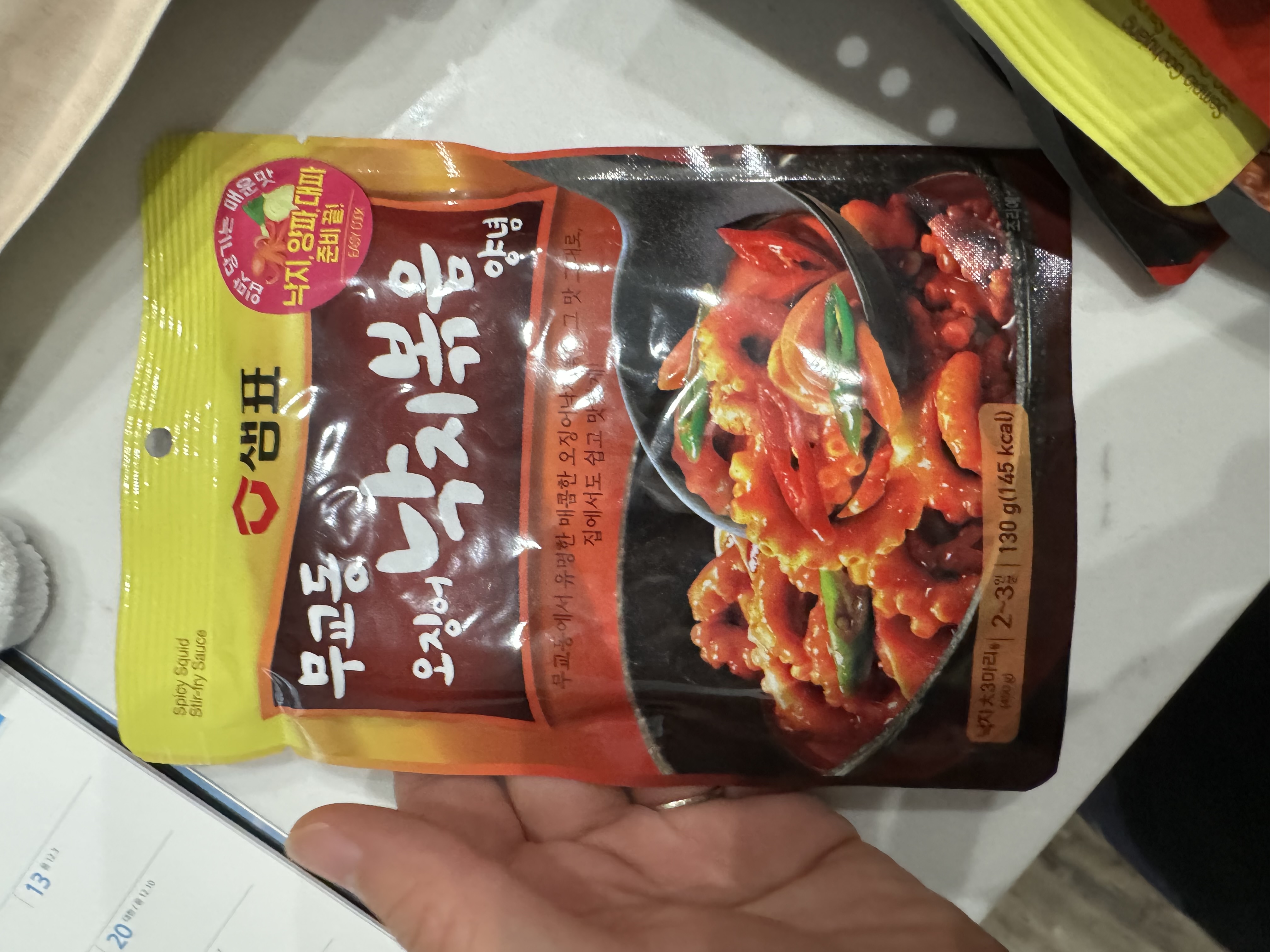 무교동 오징어낙지볶음 양념 130g | 한품 | 한국을 내품에 미국에서 한국 쇼핑은 한품